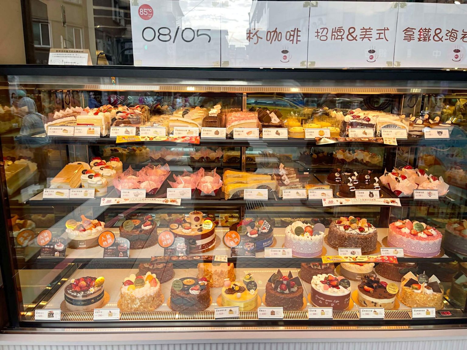 85度C 2025年菜單、最新消息及分店資訊