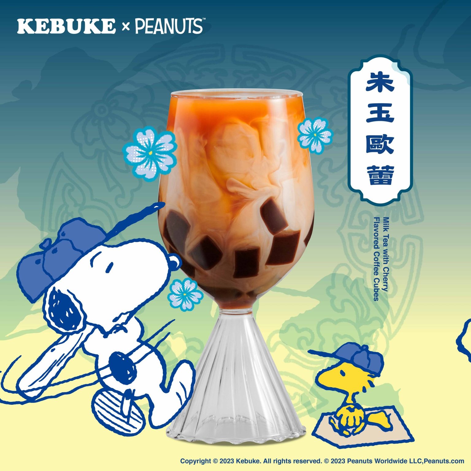 可不可熟成紅茶｜菜單、特色、最新消息及分店資訊 (持續更新中)